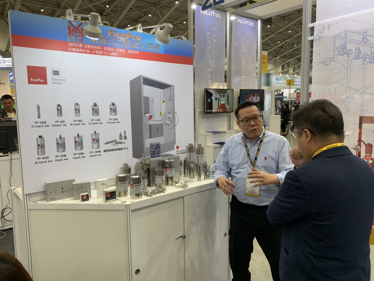 Secutech to be deferred to April 2022 • Asia Manufacturing News